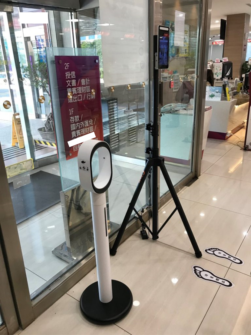 Hsinchu, Taiwan(Bank)-O-Ring Dispenser – ACEBiotek